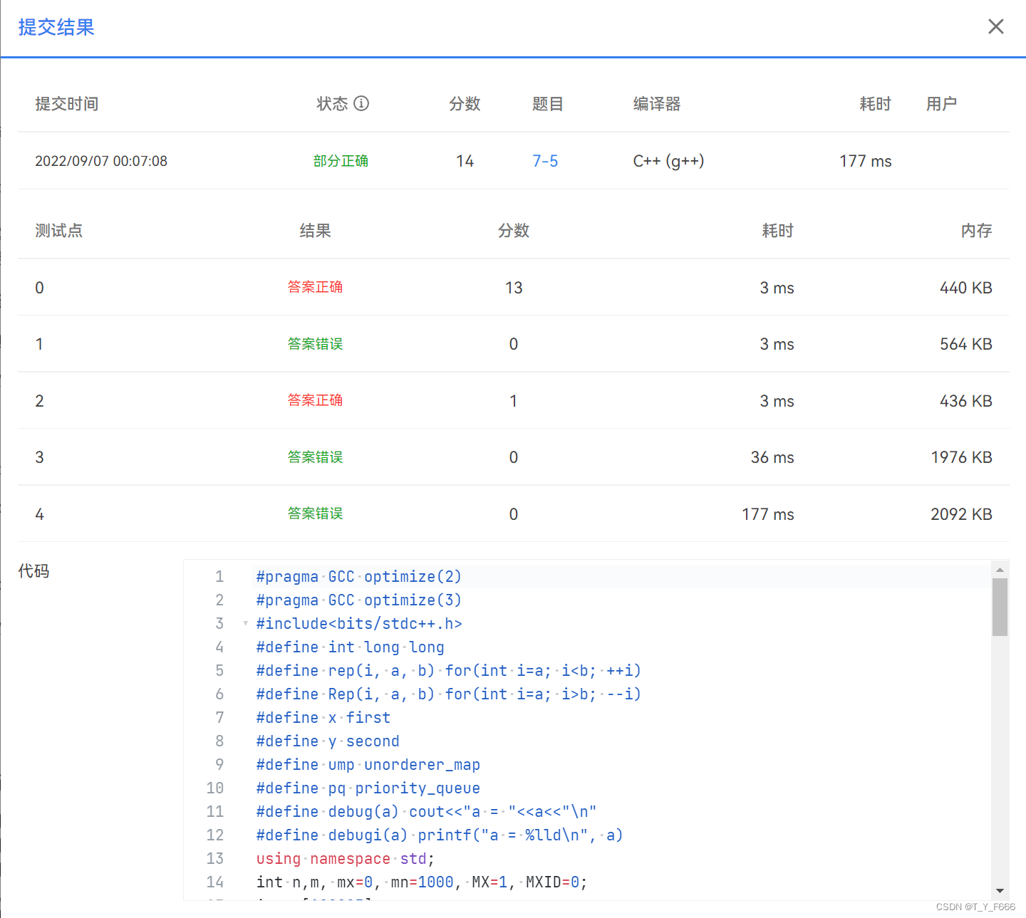 PAT 2022秋季 乙级 满分题解_2022年秋pat乙级-CSDN博客