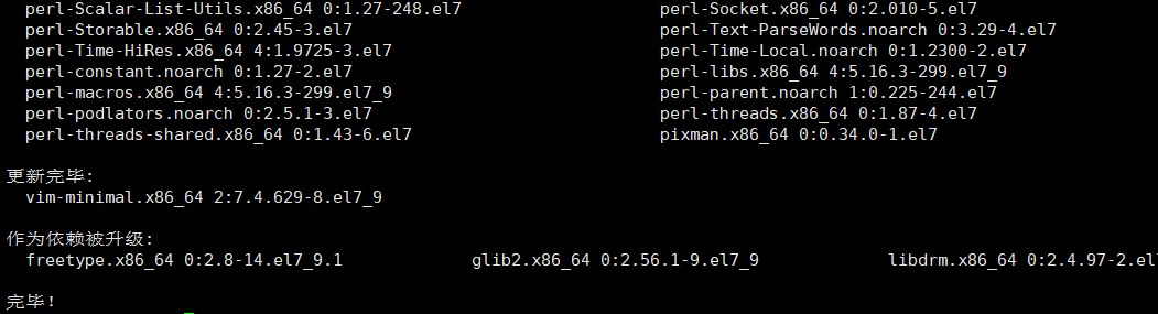 安装Vim出错，显示Cannot find a valid baseurl for repo: base/7/x86_64_yum -y install vim*报错-CSDN博客