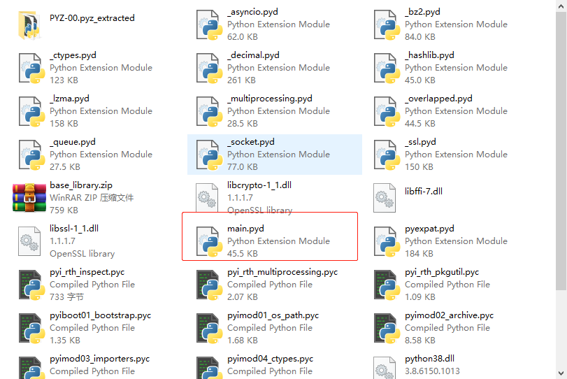 Python 防止反编译_pyd文件反编译-CSDN博客