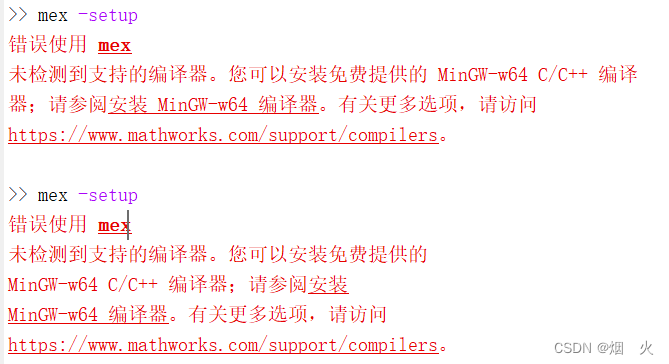 Matlab 安装libsvm工具箱 编译出错libsvm Matlab报错 Csdn博客