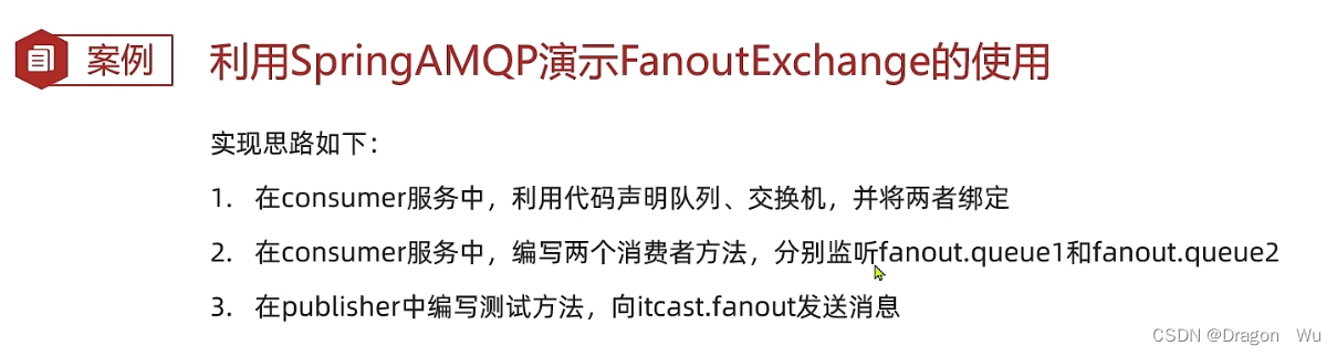 Springboot 集成RabbitMQ 基于AMQP_spring amqp rabbit-CSDN博客