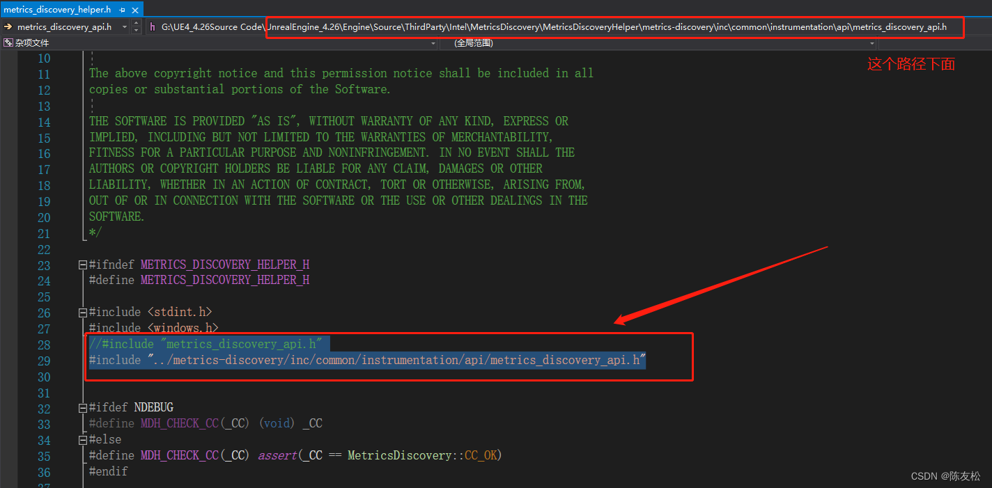 UE4 4.26Git源码编译报错解决_ue4源码生成报错-CSDN博客