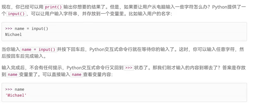 Python Day1 —— 输入与输出、运算符分类、if else、三目运算符、循环_print else代码怎么输入-CSDN博客