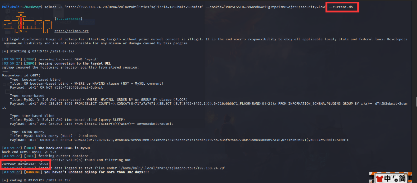 SQLMap 使用参数详解_sqlmap参数-CSDN博客