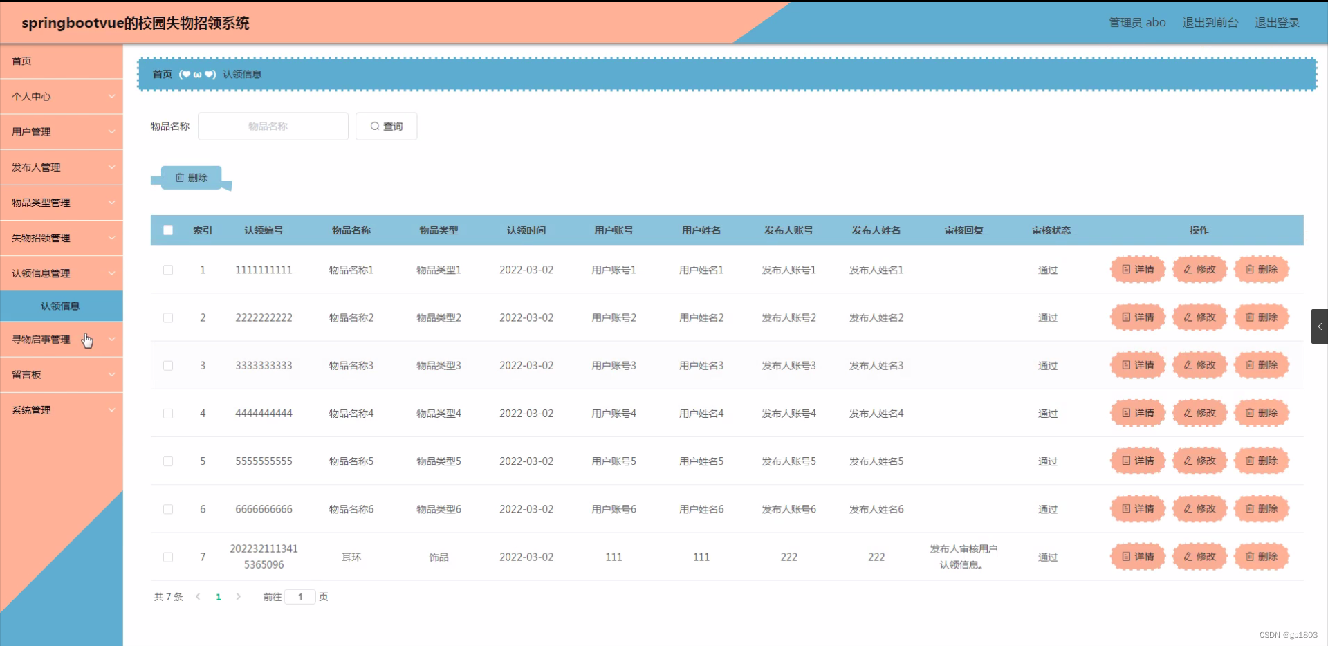 【开题报告】springbootvue的校园失物招领系统5m981计算机毕业设计源码、研究背景、意义、目的、内容、方案和预期成果失物招领小