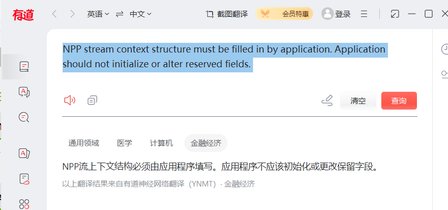 CUDA NPPI如何对图像进行降采样_nppi英伟达-CSDN博客