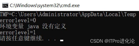 Bat批处理基础知识（中）_bat 环境变量-CSDN博客