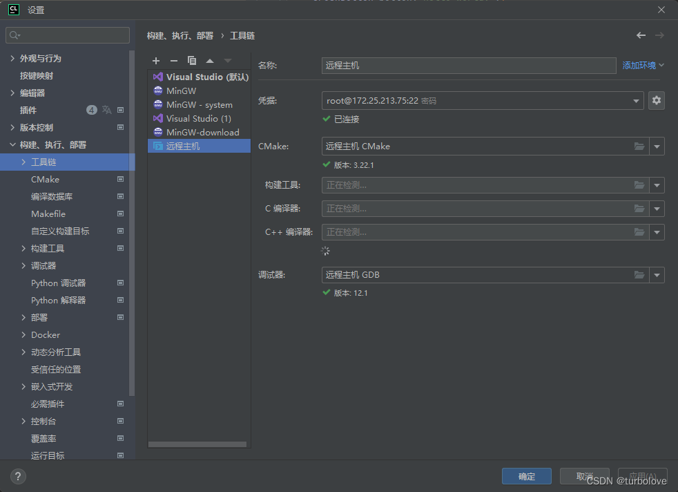 clion配置Linux远程开发环境–开发QT桌面软件_clion linux-CSDN博客