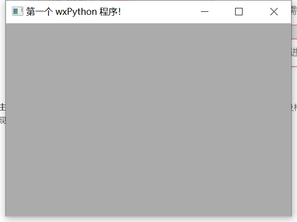 Python wxpython篇 | Python生态库之图形用户界面开发库 “wxPython “ 的安装及使用（附. 使用 ...