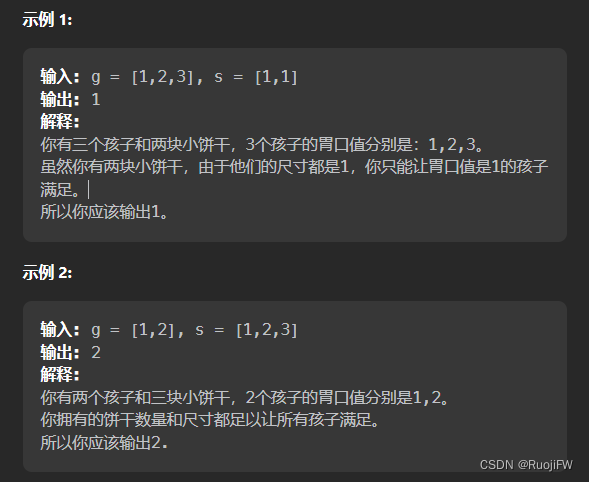 代码随想录算法训练营第三十一天贪心算法 理论基础 455分发饼干 376 摆动序列 53 最大子序和 Csdn博客 6405
