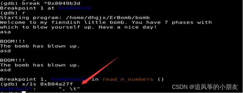【二进制炸弹实验前四个阶段】-CSDN博客