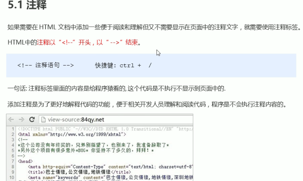 HTML（day1）-CSDN博客