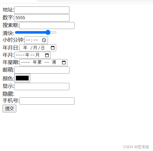 H5新增input属性值_input 赋值 h5-CSDN博客
