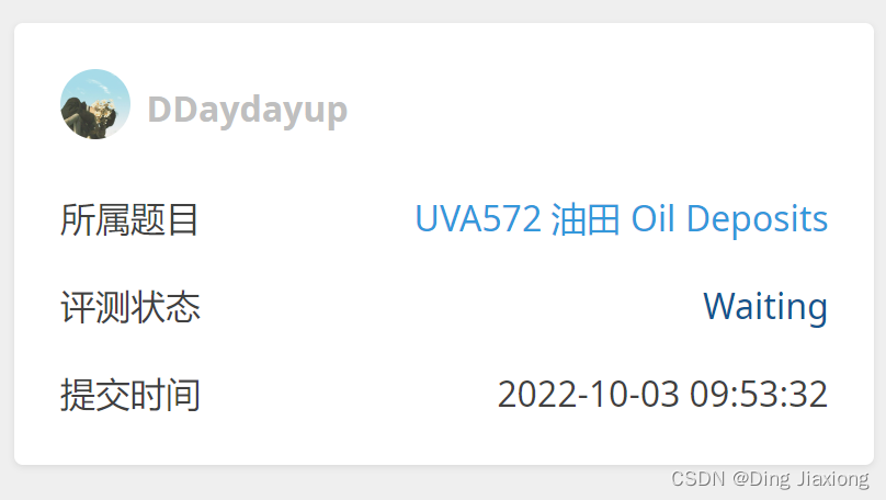 【UVA No. 572】油田 Oil Deposits_油田 oil deposits 题目-CSDN博客