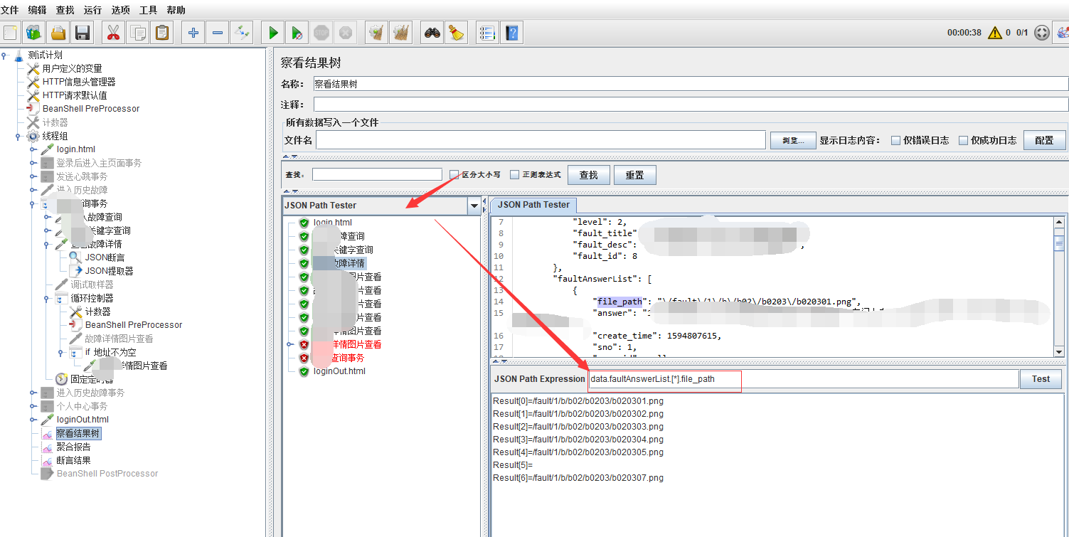 JMeter中如何遍历数组（java）或列表（python）_jmeter遍历对象数组-CSDN博客