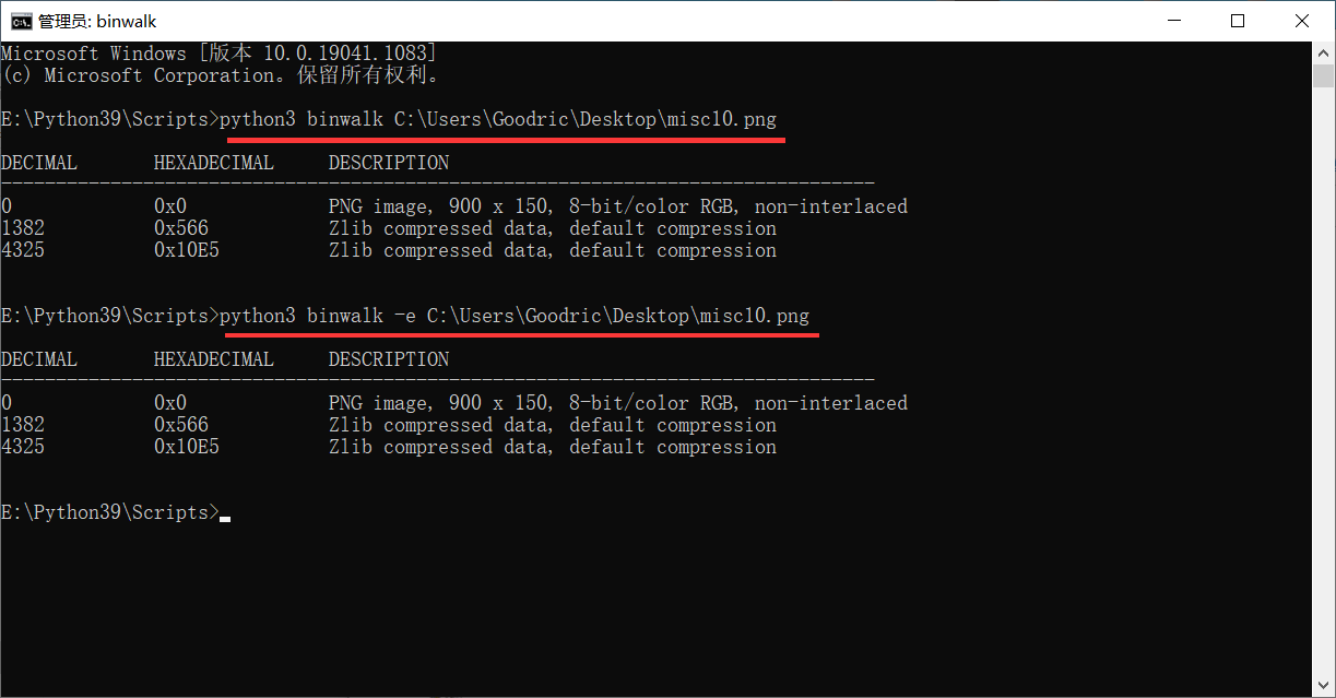 ctfshow 做题 MISC入门 模块1-10_ctfshow misc10-CSDN博客