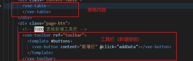 bug管理level1_3【解决vxe-table中scrollTop = scrollHeight 无法实现滚动条到底部的问题】_vxe-table scrollto不生效-CSDN博客