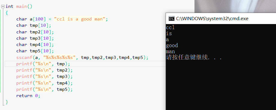 浅谈scanf、fscanf、sscanf的使用和区别_fscanf和sscanf的区别-CSDN博客