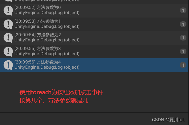Unity中使用for循环为按钮添加监听事件时遇到的坑。unity 循环添加事件 Csdn博客