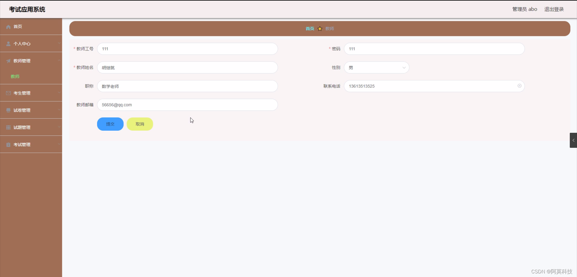 2023最新ssm计算机毕业设计选题大全（附源码lw）之java实验室安全管理系统c03w5基础协同过滤算法的仓库管理系统 Csdn博客