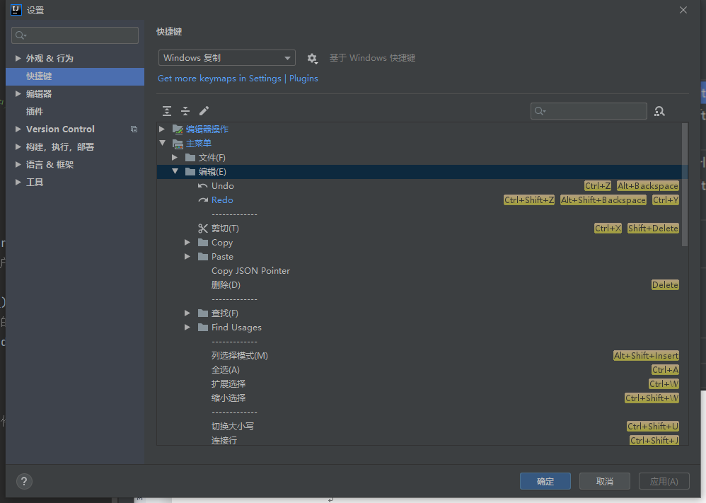 IDEA反撤销设置与删除代码找回_idea rollback后怎么恢复-CSDN博客