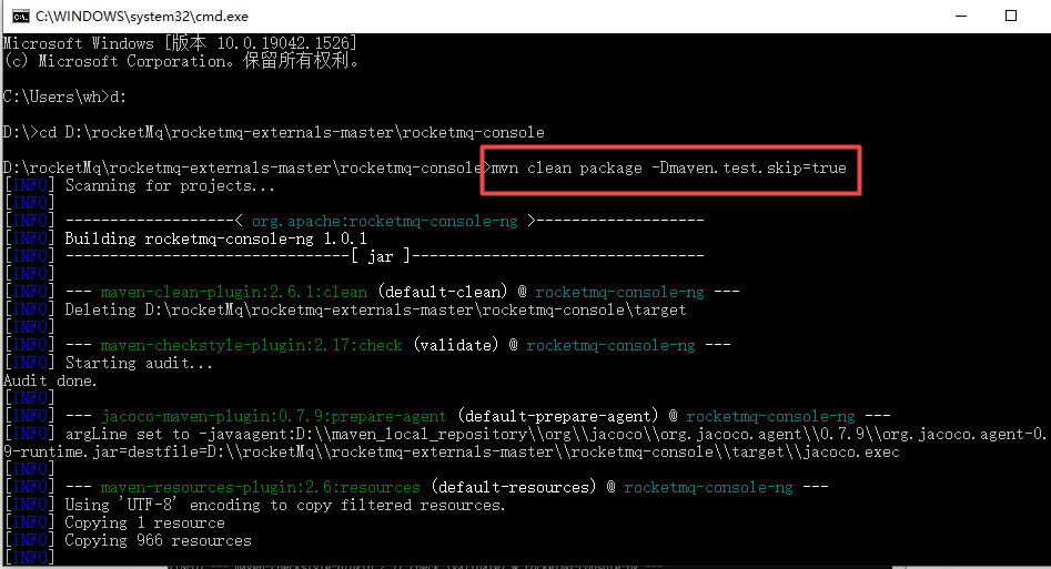 安装rocketmq-console插件_rocketmq-console-ng-1.0.1.jar下载-CSDN博客
