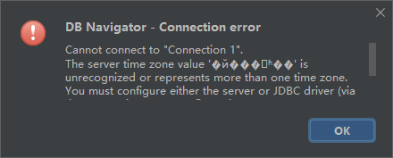 社区版IDEA中DB Navigator连接mysql失败问题_idea社区版 中db navigatorconnection error-CSDN博客