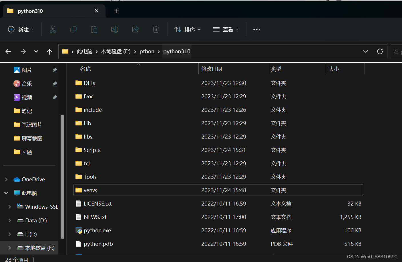 PIP换源-CSDN博客