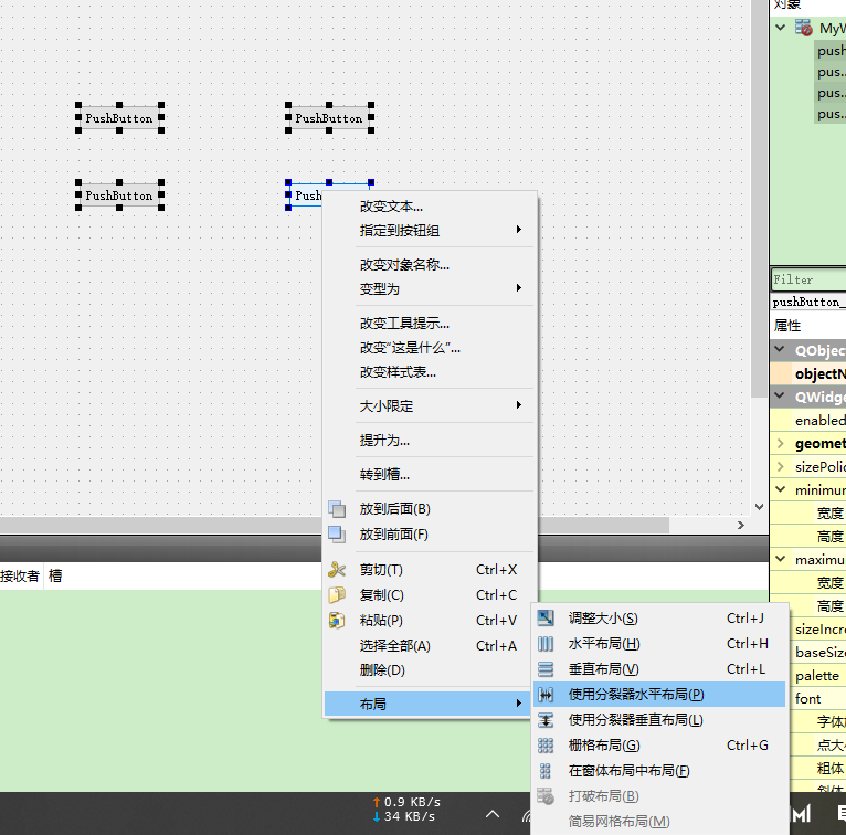 QT布局管理_insertwidget-CSDN博客