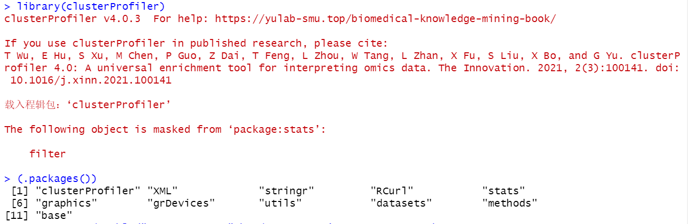 clusterProfiler v4.0.3安装_clusterprofiler 4.0-CSDN博客