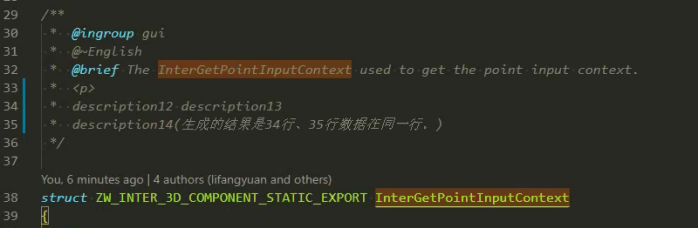 Doxygen常用代码注释标记示例说明doxygen注释 Csdn博客 