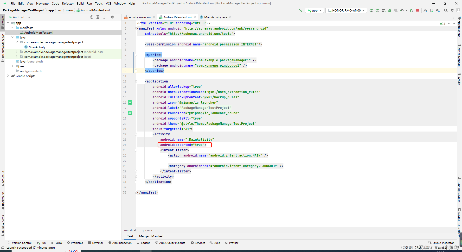 成功解决，从一个APP跳转到另一个APP，通过apk名的方式，apk名已知且正确，但无法跳转_app跳转另一个app-CSDN博客