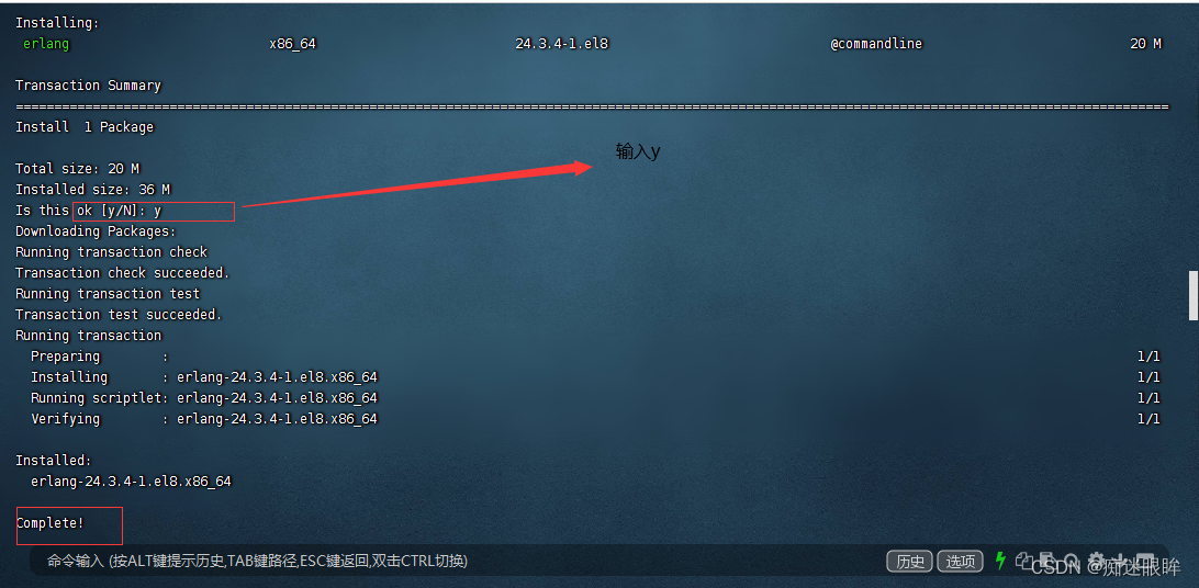 【centos8.0】安装rabbitMQ史上最全教程_centos8安装rabbitmq-CSDN博客