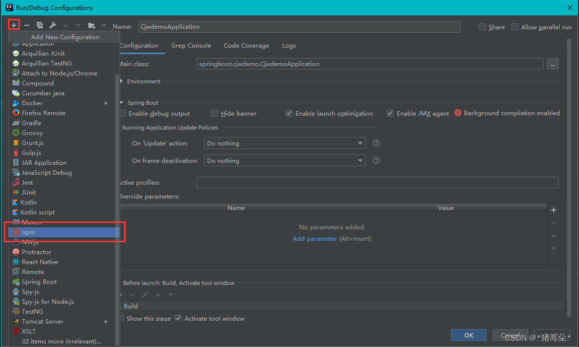 Springboot后端框架整合前端vue系统框架 Csdn博客
