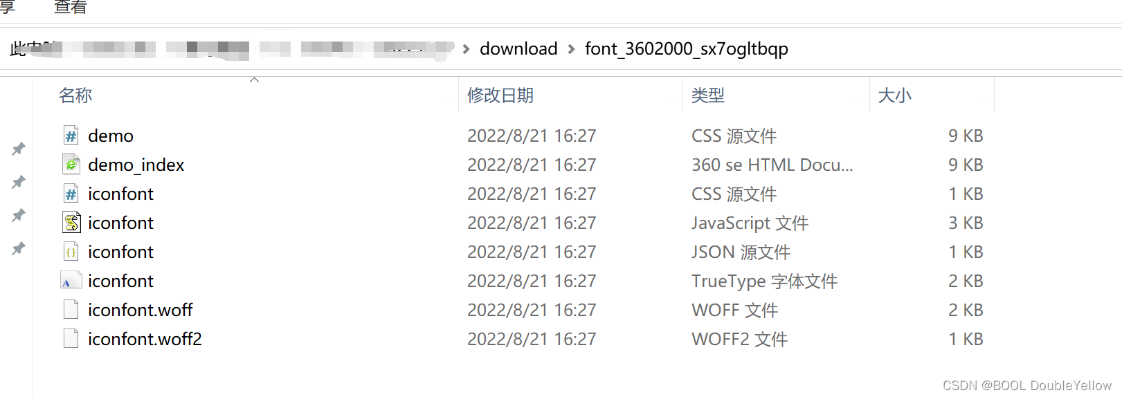 15、前端开发：CSS知识总结——iconfont图标库用法_iconfont.css-CSDN博客