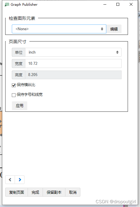 origin期刊投稿格式_graph publisher-CSDN博客