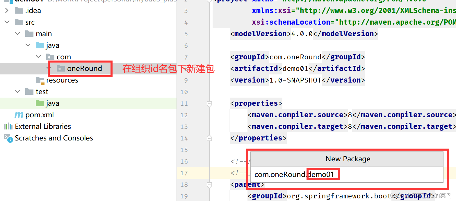新建springboot项目详解_创建空的springboot项目-CSDN博客