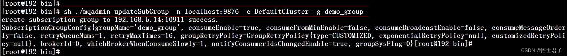 RocketMQ 5.0 gRPC 协议 Go SDK 使用_rocketmq grpc-CSDN博客