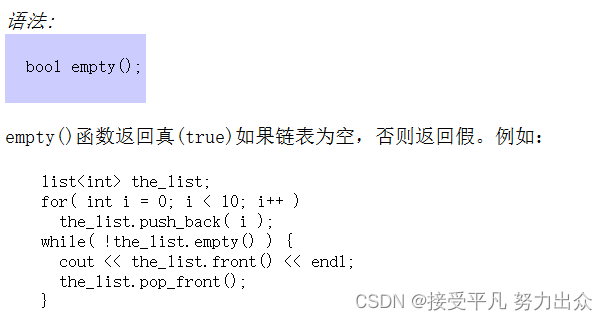 C++学习笔记(十六)——list_c++ list是循环链表吗-CSDN博客