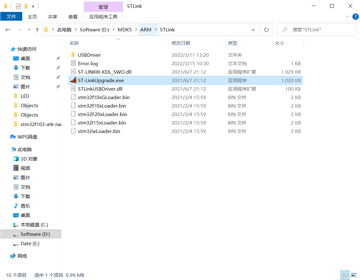 ST-Link usb communication error 解决方法-CSDN博客