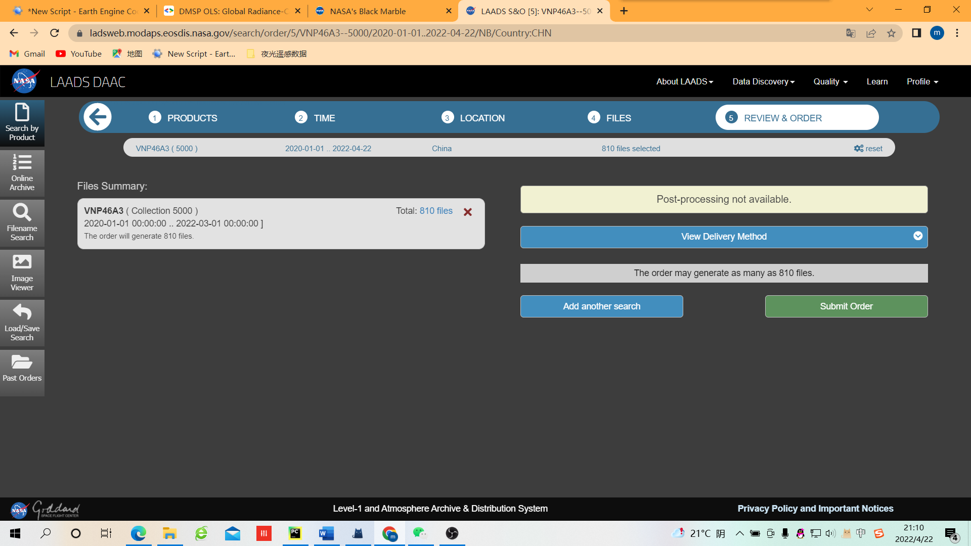 NASA‘s Black Marble夜间灯光数据下载（wget下载）_nasa black marble数据处理-CSDN博客
