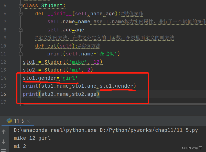 Python自学23——第十一章(2):类属性、类方法、实例方法和静态方法的定义和使用方法,动态绑定属性和方法,本章总结类如何定义静态属性和动态属性 Csdn博客