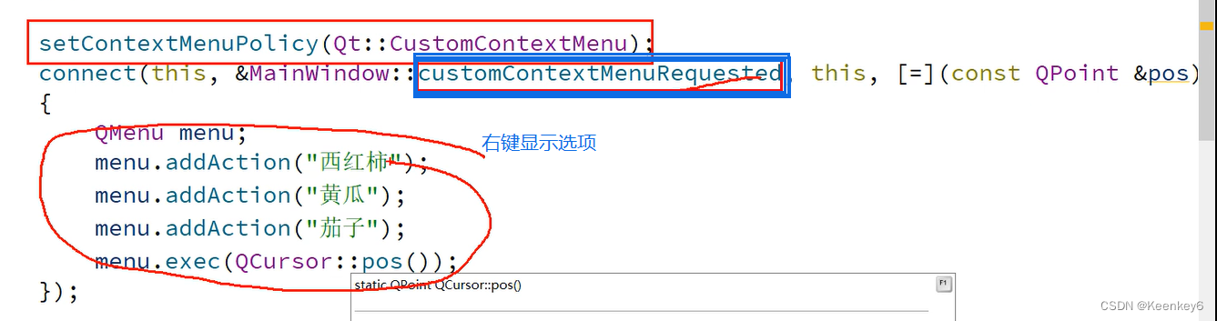 QT笔记总结——知识点回顾（自用）_qt开发笔记-CSDN博客