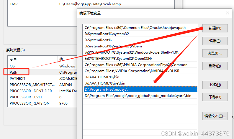 【node环境安装（包含npm/cnpm/yarn/vue）】_yarn设置系统变量-CSDN博客