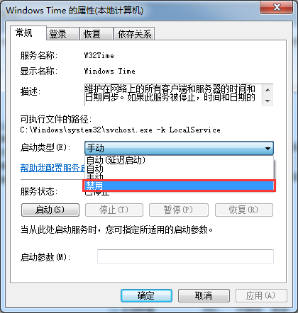 开启SNTP服务端时，报“Bind error 10013, 以一种访问权限不允许的方式做了一个访问套接字的尝试“的解决方法_bind以一种访问权限不允许的方式做套接字尝试-CSDN博客
