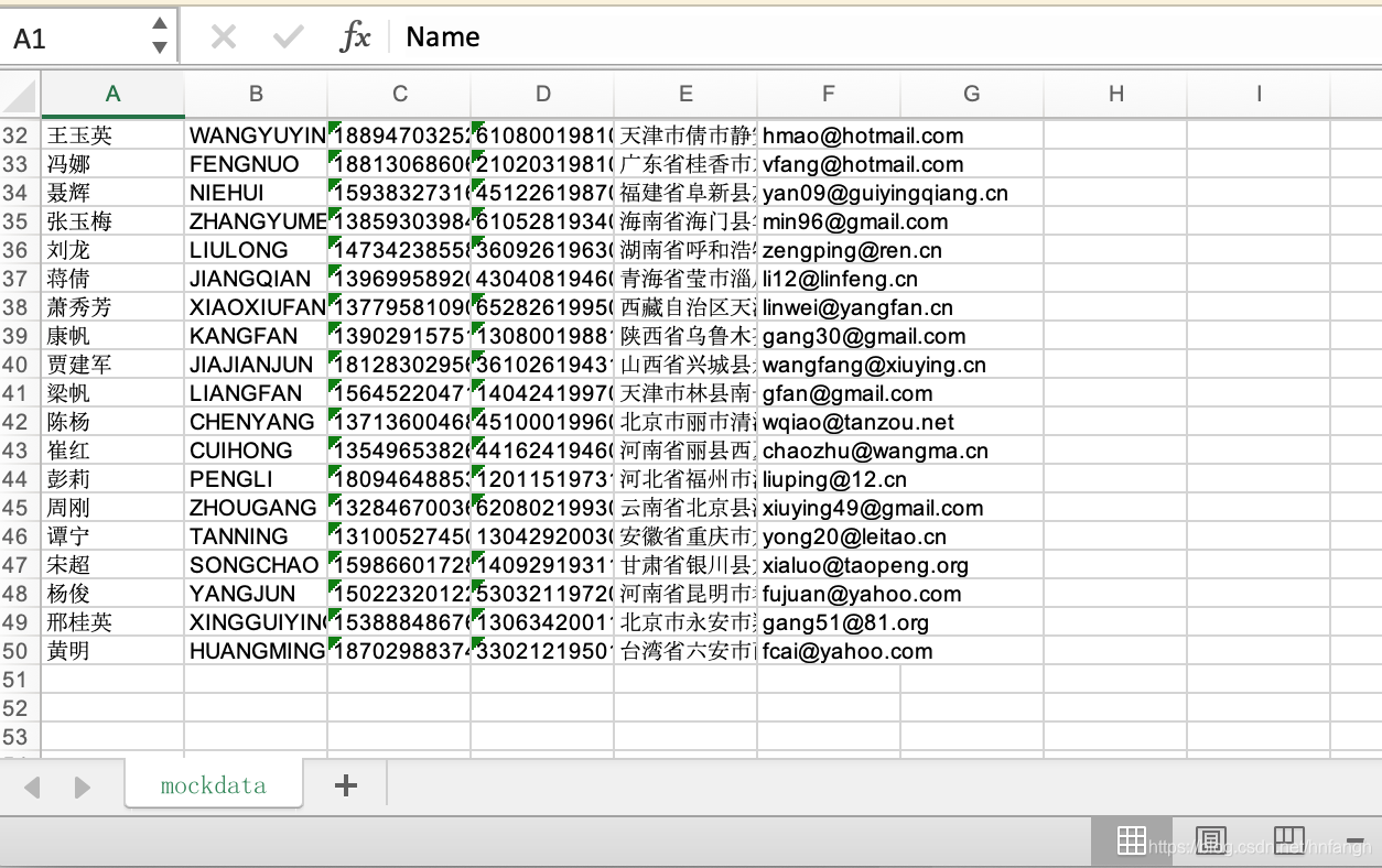 Faker生成的mock数据写入excelandcsv 将faker生成的数据写入excel Csdn博客