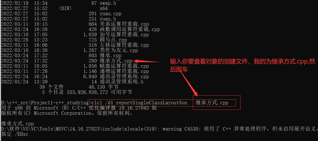 c++学习笔记：继承_简述c++中继承的作用-CSDN博客