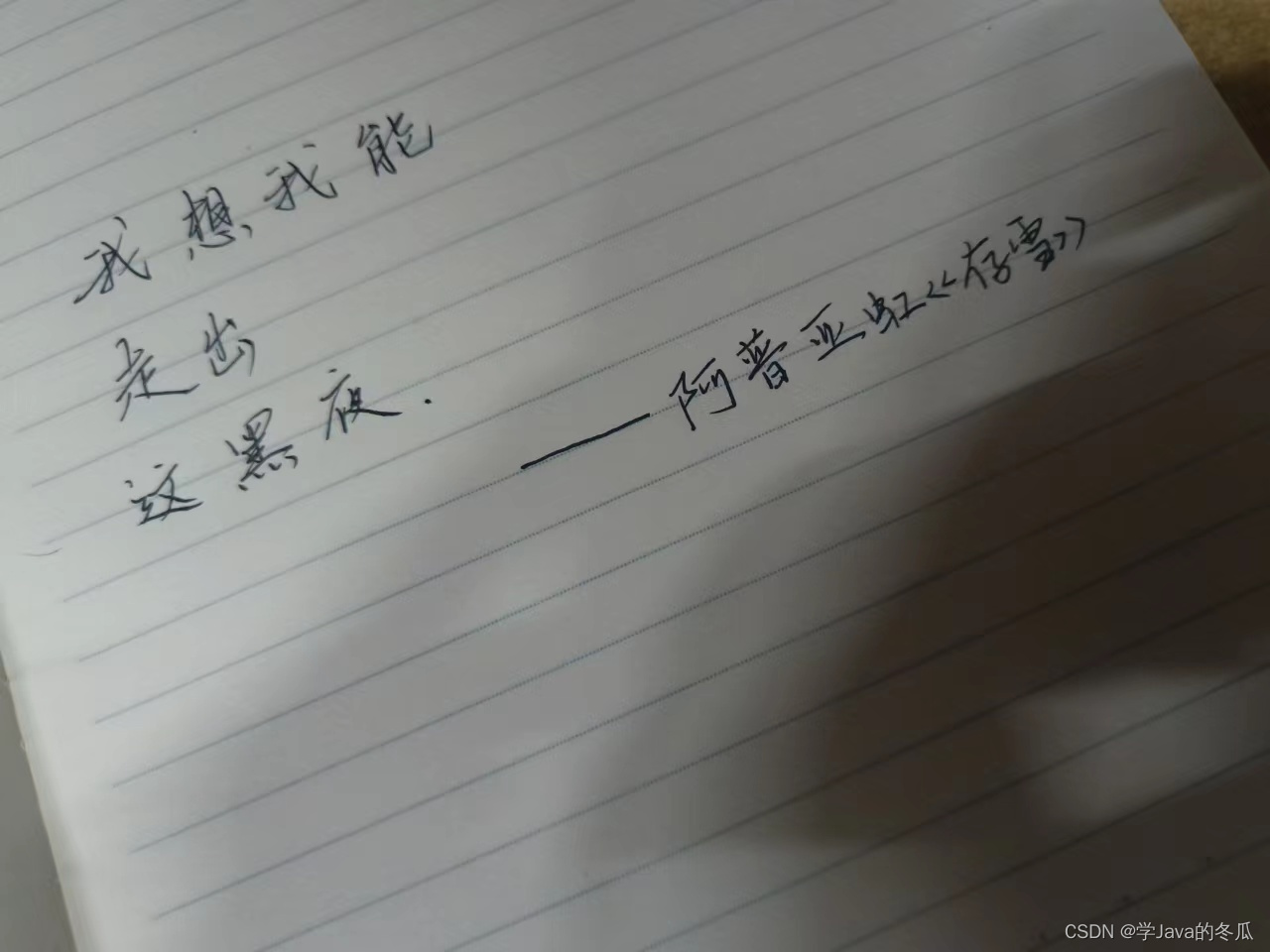 【Java web】-session机制_javaweb session-CSDN博客