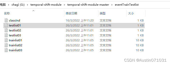 Temporal Shift Module(TSM) 部署在自己电脑上并训练自己的数据集-CSDN博客