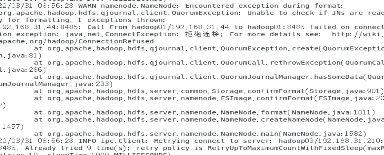 hadoop初始化namenode失败，报错：org.apache.hadoop.hdfs.qjournal.client ...